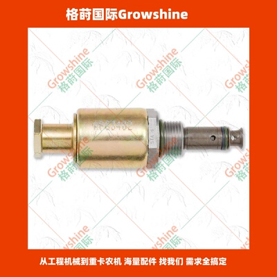 国产高质量燃油喷射压力调节阀1841086C91