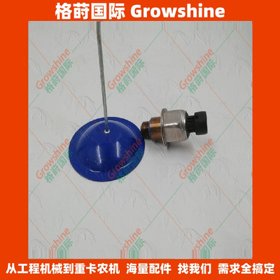 挖机电器件格莳国际3PP6-16压力传感器RE272647