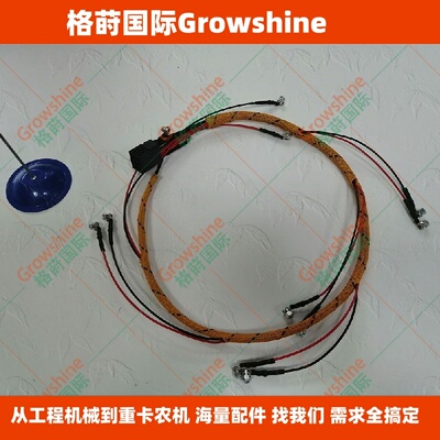 格莳国际320D喷油器线束C6.4喷油器线束305-4893，3054893