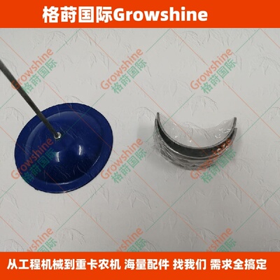 格莳国际U30-5挖掘机D1703连杆瓦17311-23312