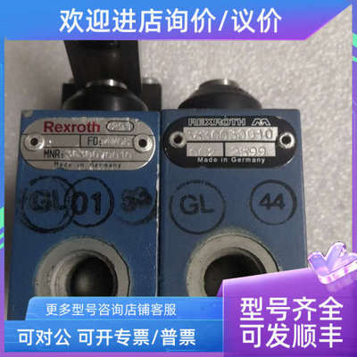 议价主机气控阀3630070010；3630030010通用件