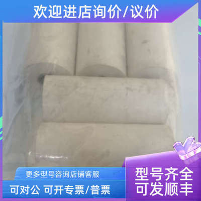 议价Kongsberg 热敏打印纸 1200065  Paper termic OPU AC C20