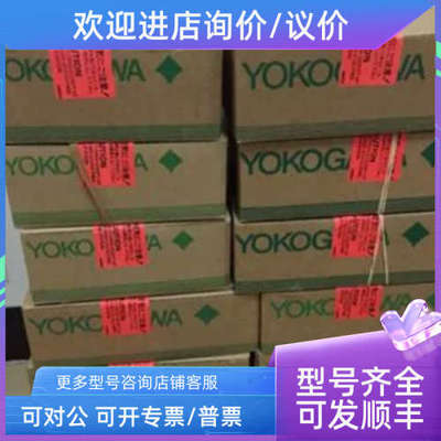 议价VF702网卡 AAR141-S03模块 FX1012-4-3-L/CC1记录仪 横河YOKO