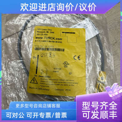 议价图尔克BI 2-Q5.5-AN6X-0.3M-PSW 3M-N7X2传感器S16131003接近