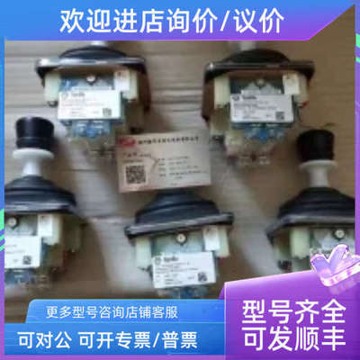 议价主令控制器 VNS033FU18KKVRZ40.40
