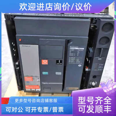 议价MT10N1 MT08N1 MT16N1NT12H2 MT12N1 MT06N1抽屉式3P断路器