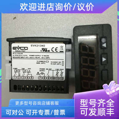 议价美控EVCO控制器 EVKB23N7 EVK521I7VHBS EVK441N7VCBS