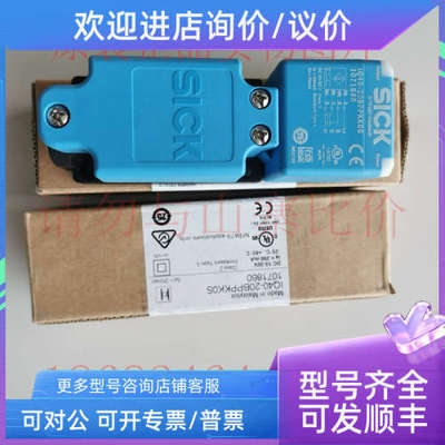 议价施克SICK接近开关IQ40-20BPPKKOS号 1071860