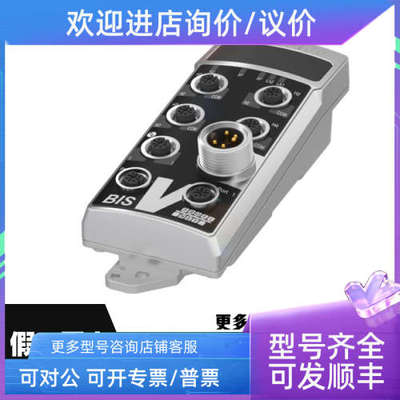 议价BALLUFF巴鲁夫连接器BAM00E0 BAM00F8 BAM00FR BAM00UY