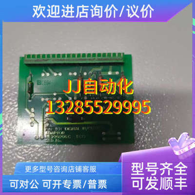 议价NOR control   NN-801.1