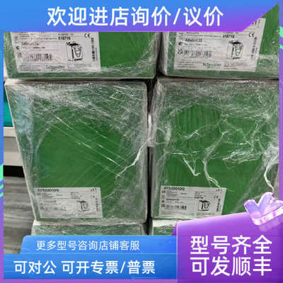 议价软启动器 ATS22C59S6