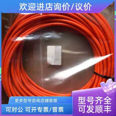 议价力士乐光纤线缆 RKO0101