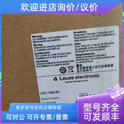 议价LEUZE劳易测50125679---BPS 307I SM 100测量传感器