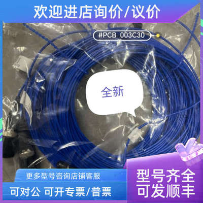议价pcb 003C30  010G20 010g30 003C20 034G05三向加速度传感器
