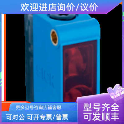 议价1017853 WS/WE24-2B430西克SICK传感器