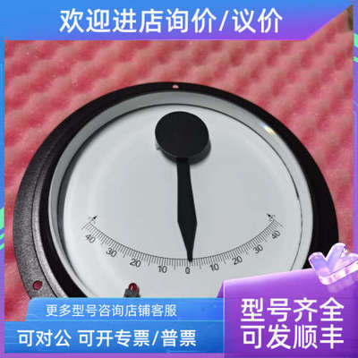 议价FW005  CLINOMETER 6  LILLEY & GILLIE测斜仪