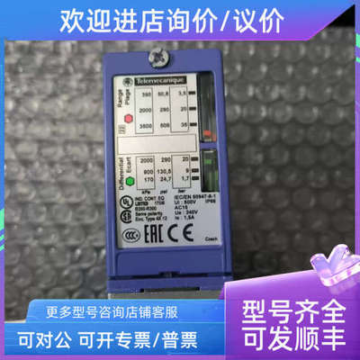 议价XMLB035A2S11 TELEMECANIQUE