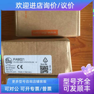议价IFM易福门压力传感器PA9027 PA9028 PA9029