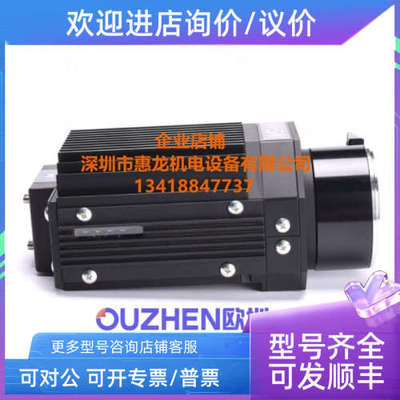 议价 EDEC LINSEY工业相机VIS-1001-CM黑白 2500万像素