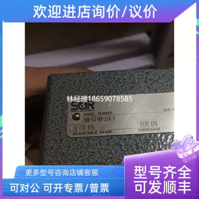 议价44V1-AA45-M4-C1A索尔压力开关源头SOR