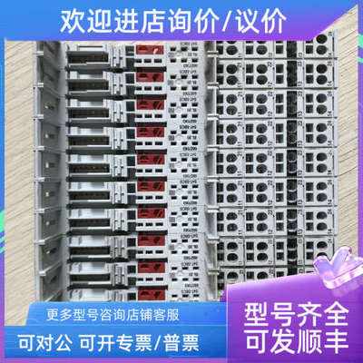 议价  图尔克 BL20-S4T-SBCS 6827063 照片