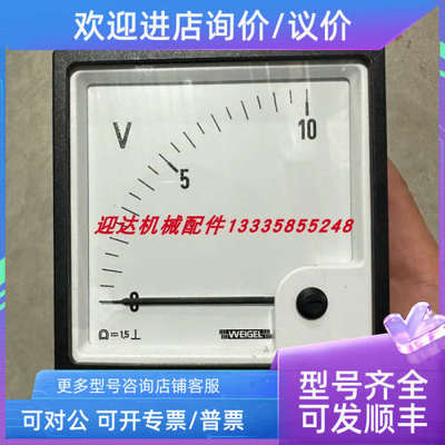 议价81CA14060406-01484WEIGEL电压变送器