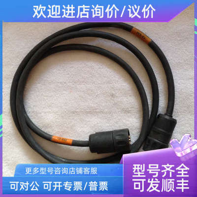 议价HEIDENHAIN 海德汉 光栅尺电缆  R-ACHSE R-EXE /STYLE20963