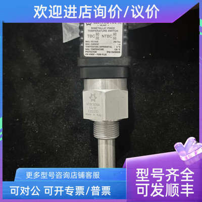 议价ELETTROTEC NTBC60BA E2021D 温度开关