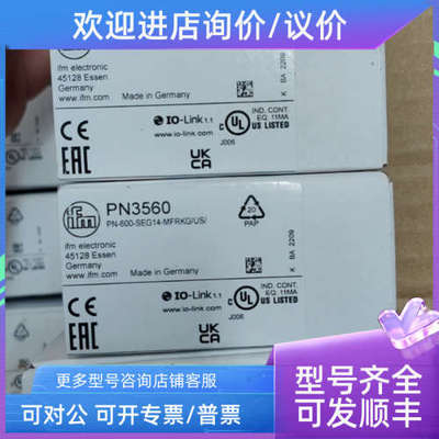 议价IFM易福门压力传感器PN3129  PN3560