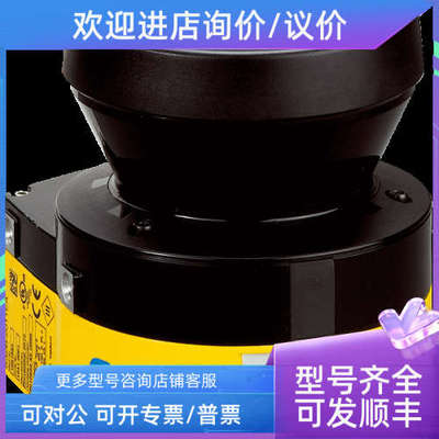 议价SICK西克  1057641 S30B-3011GB安全 激光扫描仪