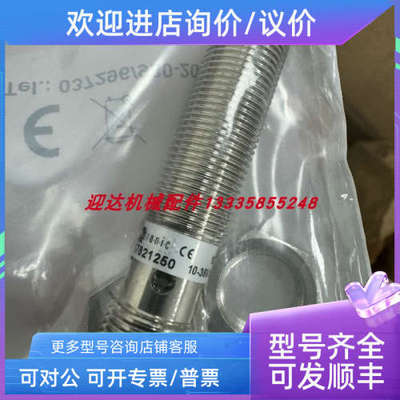 议价KJ2-M12MB50-DPS-V2 9982-2065 PULSOTRONIC波尔索传感器