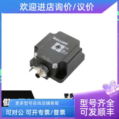 议价BALLUFF巴鲁夫传感器BOS0122 BOS0125 BOS012U BOS0158