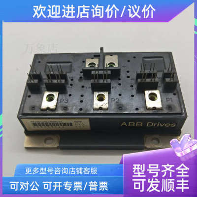 议价ABB变频器PP10012HS/PP30012HSABBN)5A模块