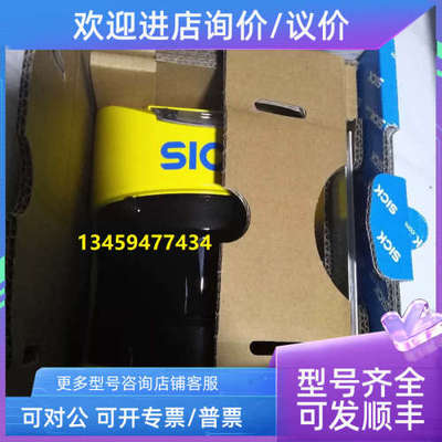 议价sickS30A-6011DA  1019600安全激光扫描仪