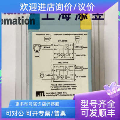 议价MTL3046BMTL3013.MTL3041MTL3073MTL3081MTL3045MTL3021