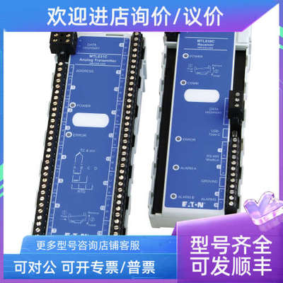 议价转换器MTL838CMTL831CMTL831BMTL838B-MBFMTL5553