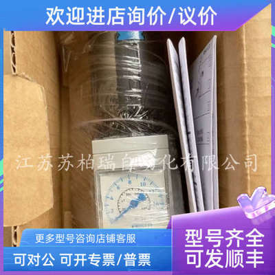 议价FESTO费斯托减压阀  MS4-LR-1/4-D7-AS   529419