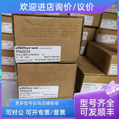 议价IFM PN4224传感器