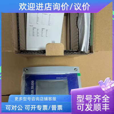 议价梅特勒变送器m300 梅特勒30280771款触摸屏箱齐全