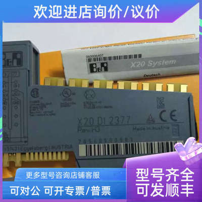 议价 X20AI8321 X20AI2222 X20AI8221 贝加莱模块