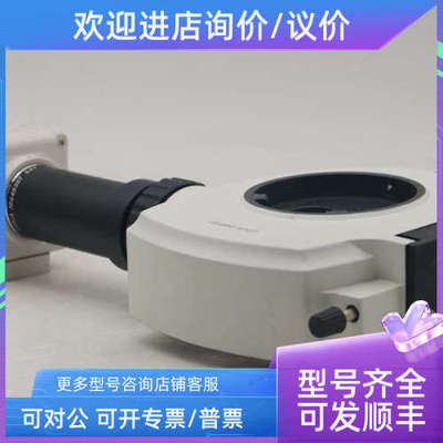 议价LEICA徕卡 10446197体式显微镜分光模块 C口 0.8X