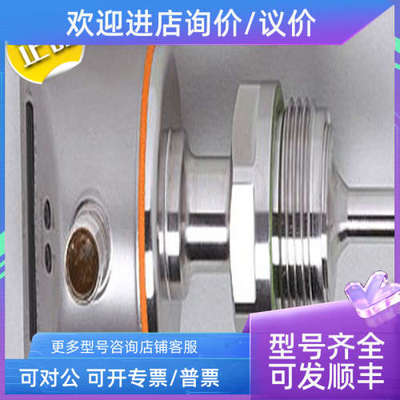 议价Added Value package ASi T5Safety monitor1 channel AC0017
