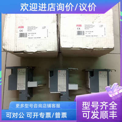 议价 ABB 1SAZ411201R1001 TA110DU  90-66A