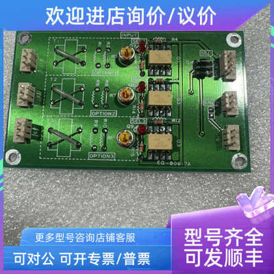 议价NIPPON   EQ-80617A  电路