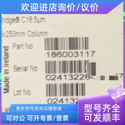 议价waters液相色谱柱186003116 XBridge C18 1504.6mm 5um
