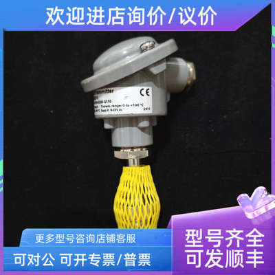 议价MBT5252-0011-0100-0200-G110 084Z8218传感器