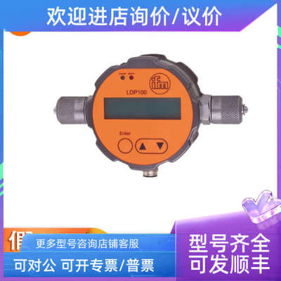 议价IFM 款易福门接近传感器 IGS248 IGS252 IGS253 IGS267 IGS27
