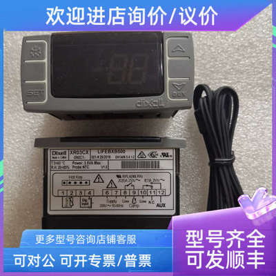 议价小精灵Dixell温控器XWEB300D-8D000 XW70L-5N3C0-N