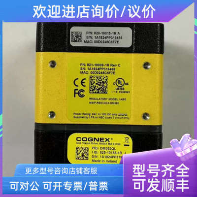 议价COGNEX/康耐视 DM363QL