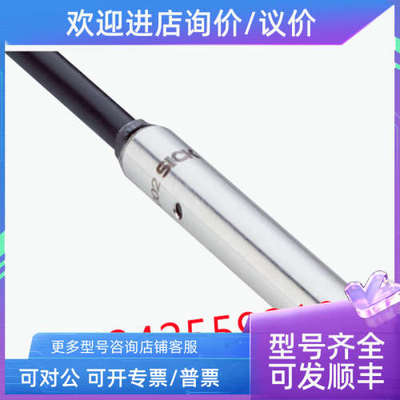 议价1104493 IHM06-02BNSVW2S西克电感式接近传感器IMM